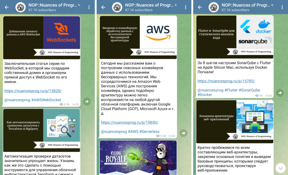 10 Telegram-каналов для начинающих программистов — Tproger