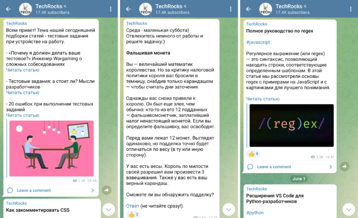 10 Telegram-каналов для начинающих программистов — Tproger