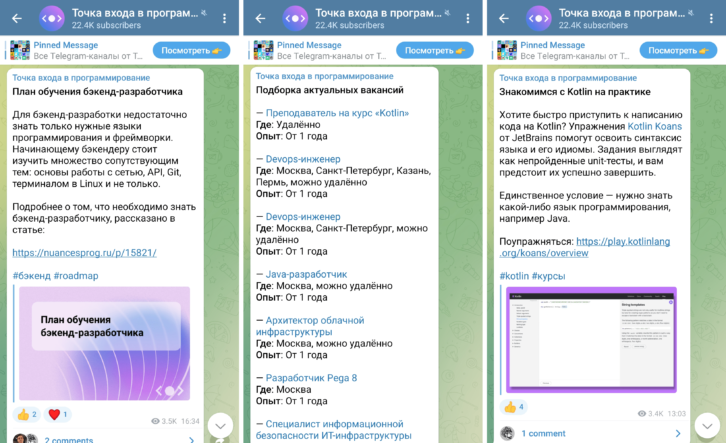 10 Telegram-каналов для начинающих программистов — Tproger