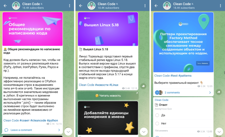 10 Telegram-каналов для начинающих программистов — Tproger