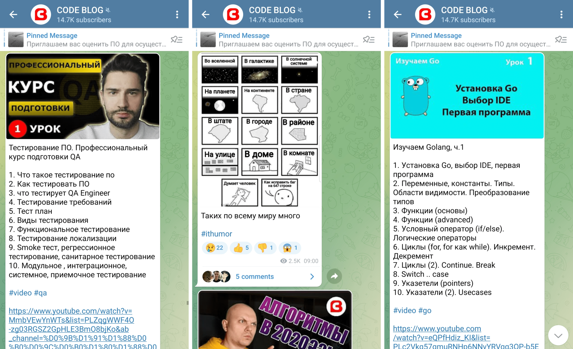 10 Telegram-каналов для начинающих программистов — Tproger