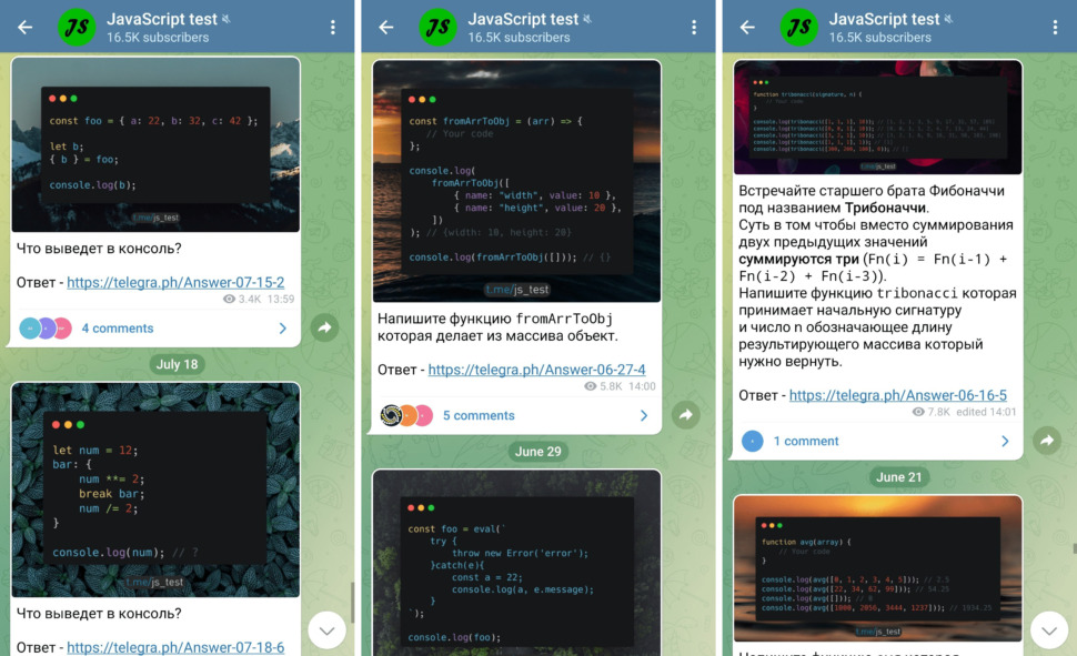 10 Telegram-каналов по веб-разработке — Tproger