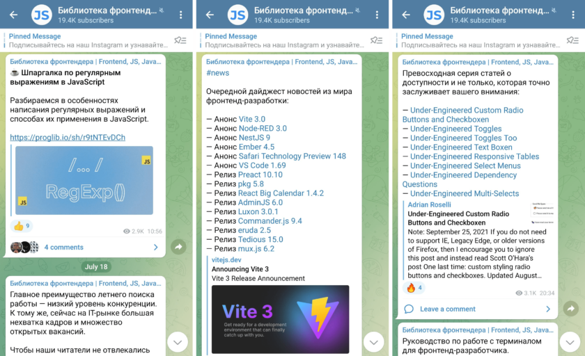 10 Telegram-каналов по веб-разработке — Tproger