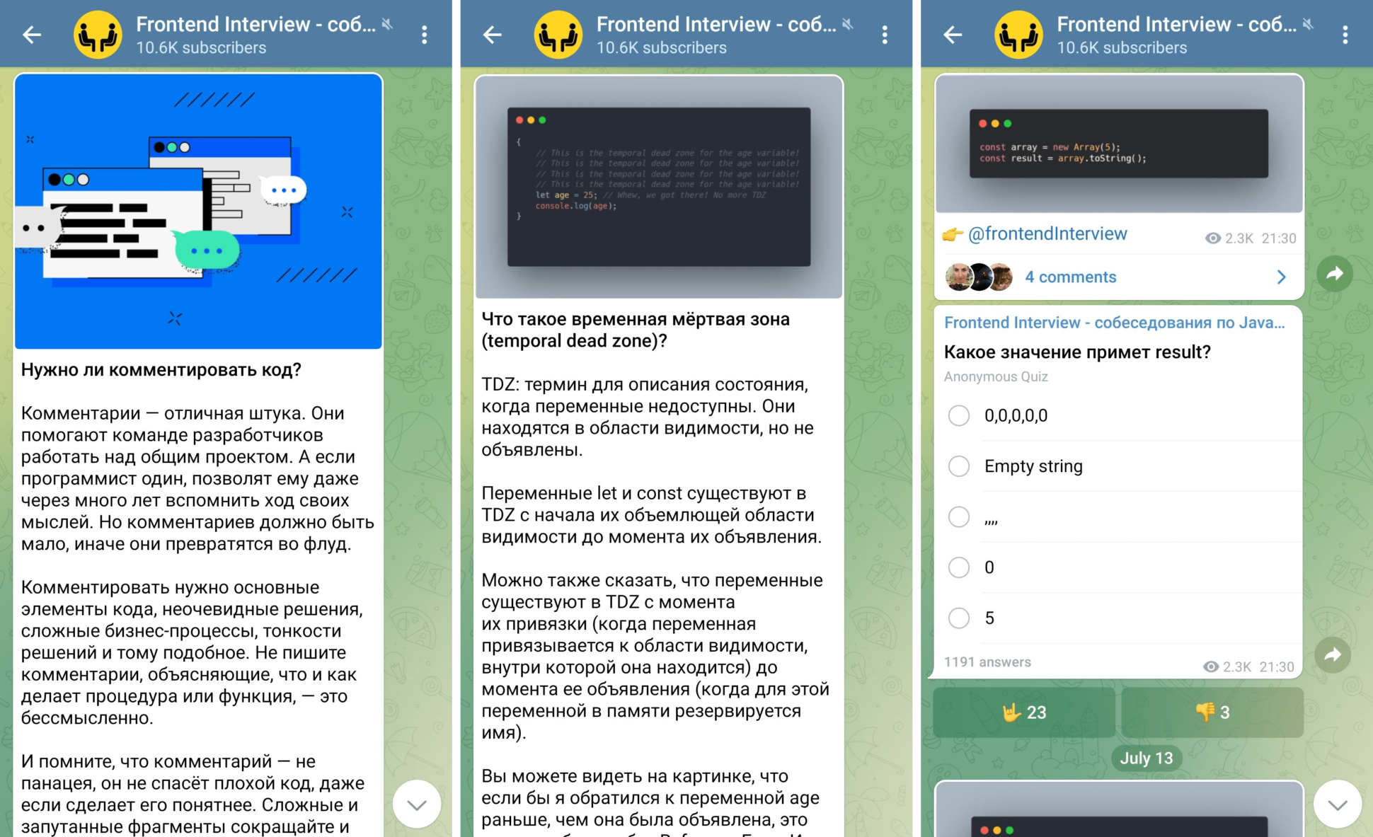 10 Telegram-каналов по веб-разработке — Tproger
