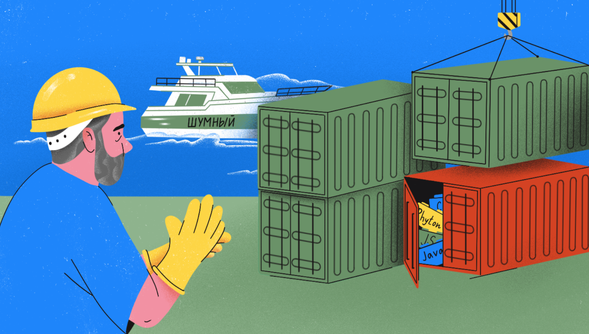 Что такое Docker и как используется — Tproger