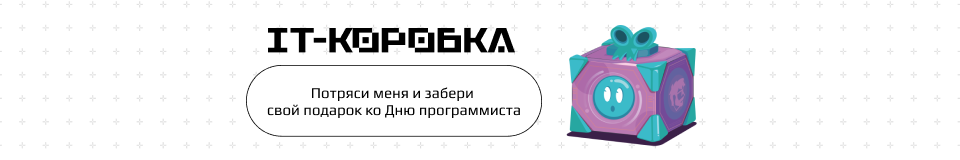 Задачи по JavaScript для начинающих от Tproger и GeekBrains